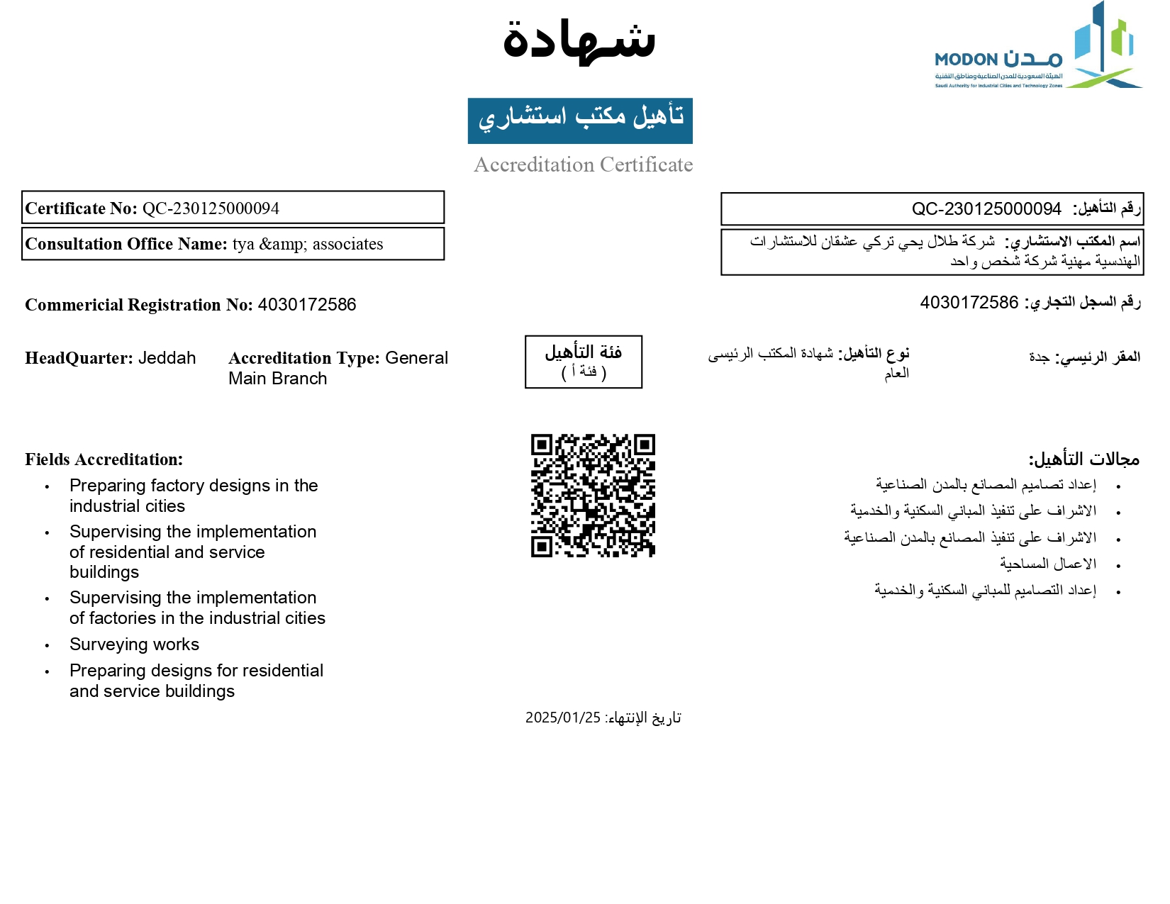 Discover Our Licenses And Qualifications | TYA ASSOCIATES